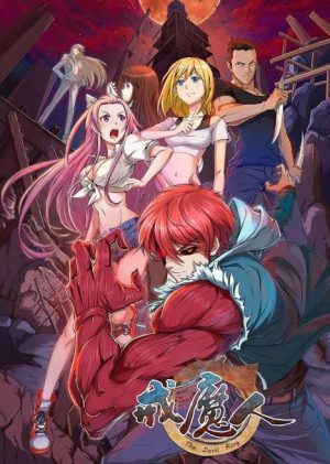 The Devil Ring – Jie Mo Ren | Donghua List