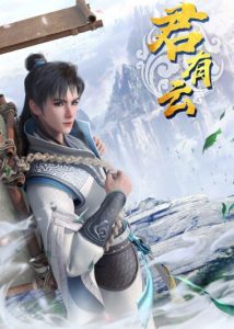 Word of Honor – Jun You Yun | Donghua List
